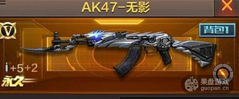 穿越火线ak无影,穿越火线无影玩具,f无影ak(第10页)_大山谷图库